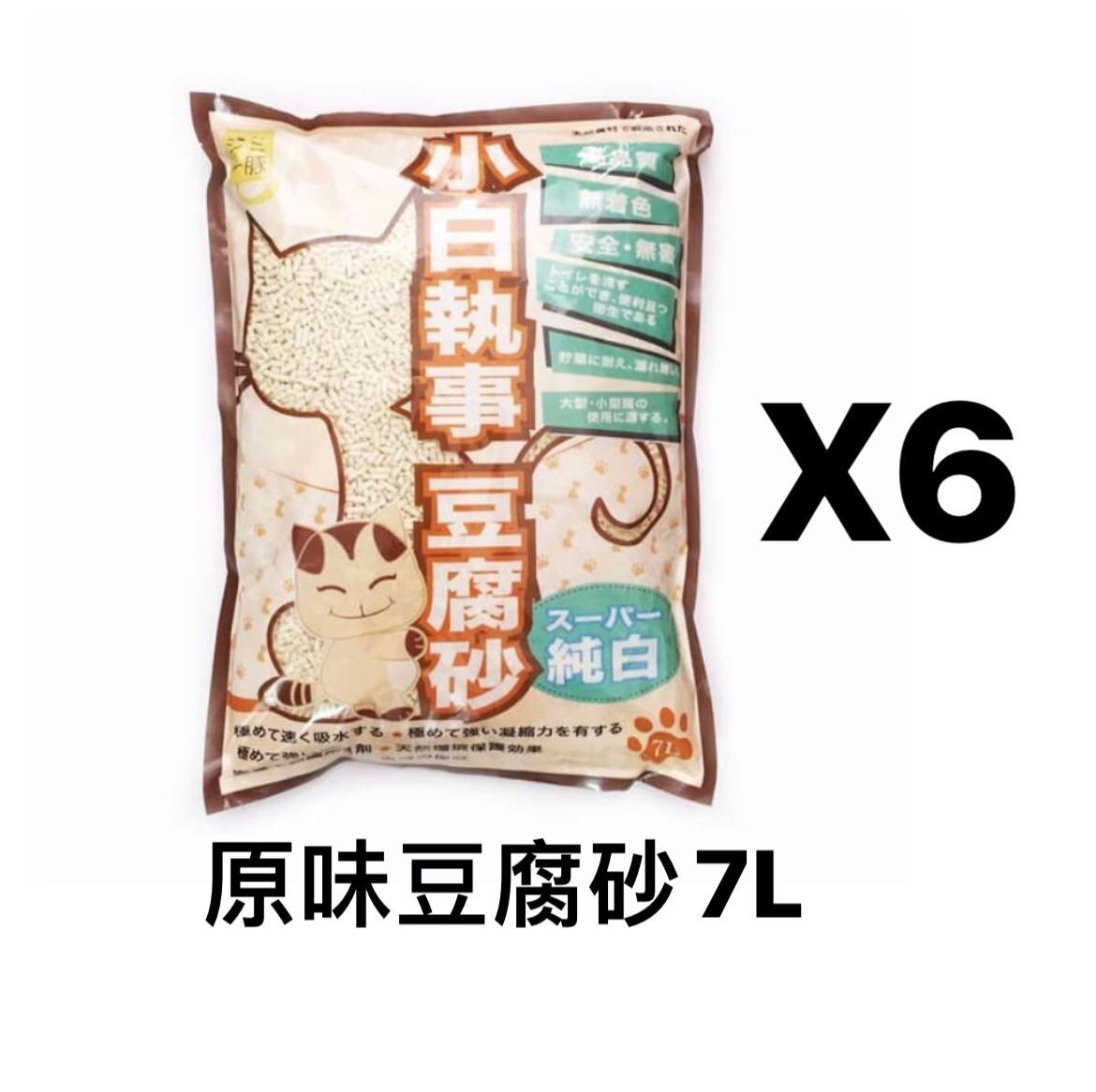 Little White | Sui Pak Tofu Cat Litter 7L X6PACKS | HKTVmall The ...