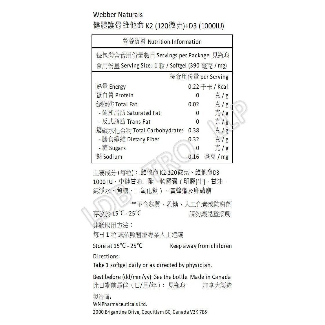 Webber Naturals | 健體護骨維他命 K2 (120 微克)+ 維他命 D3 (1000 IU) 30 粒 [平行進口] 此日期前最佳:2026年05月31日 ...