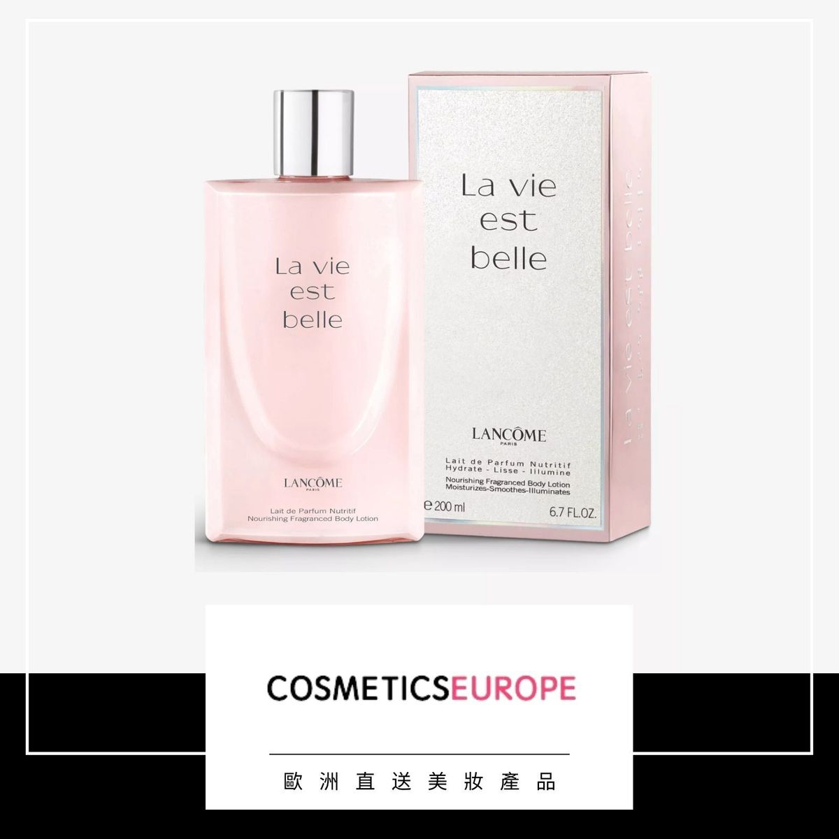 LANCÔME | La Vie est Belle 滋潤身體乳 200 毫升 (平行進口) | HKTVmall 香港最大網購平台