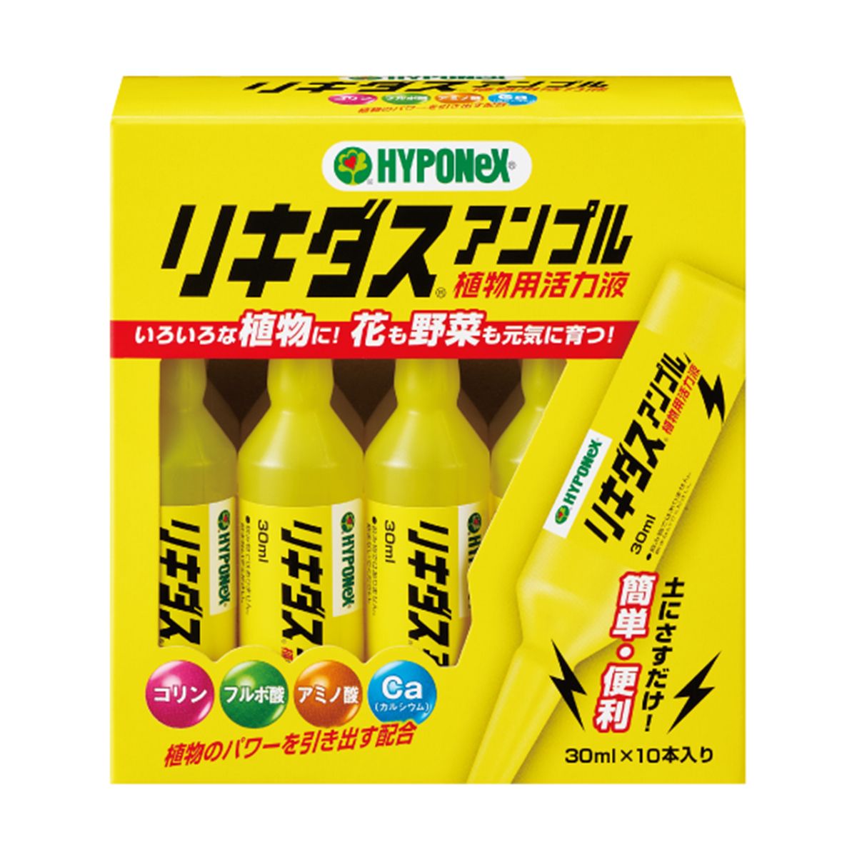 HYPONeX | Japan Rikidus Liquid Plant Vitalizer Ampule 10 x 30ml ...