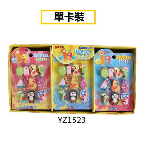 DDS | 擦膠-創意數字連連看橡皮擦Rubber(1卡)(卡紙顔色隨機)#DDS | HKTVmall 香港最大網購平台