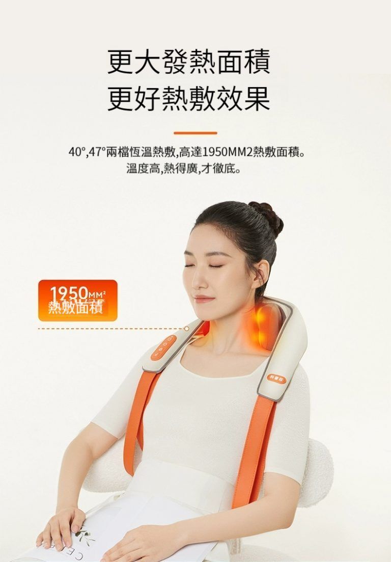 KEEPFIT | 智能頸椎按摩器丨無線多功能全身按摩丨斜方肌、腰部、肩颈、腿部、頸椎按摩枕丨仿人手揉捏丨家用護頸儀 | HKTVmall 香港最大網購平台