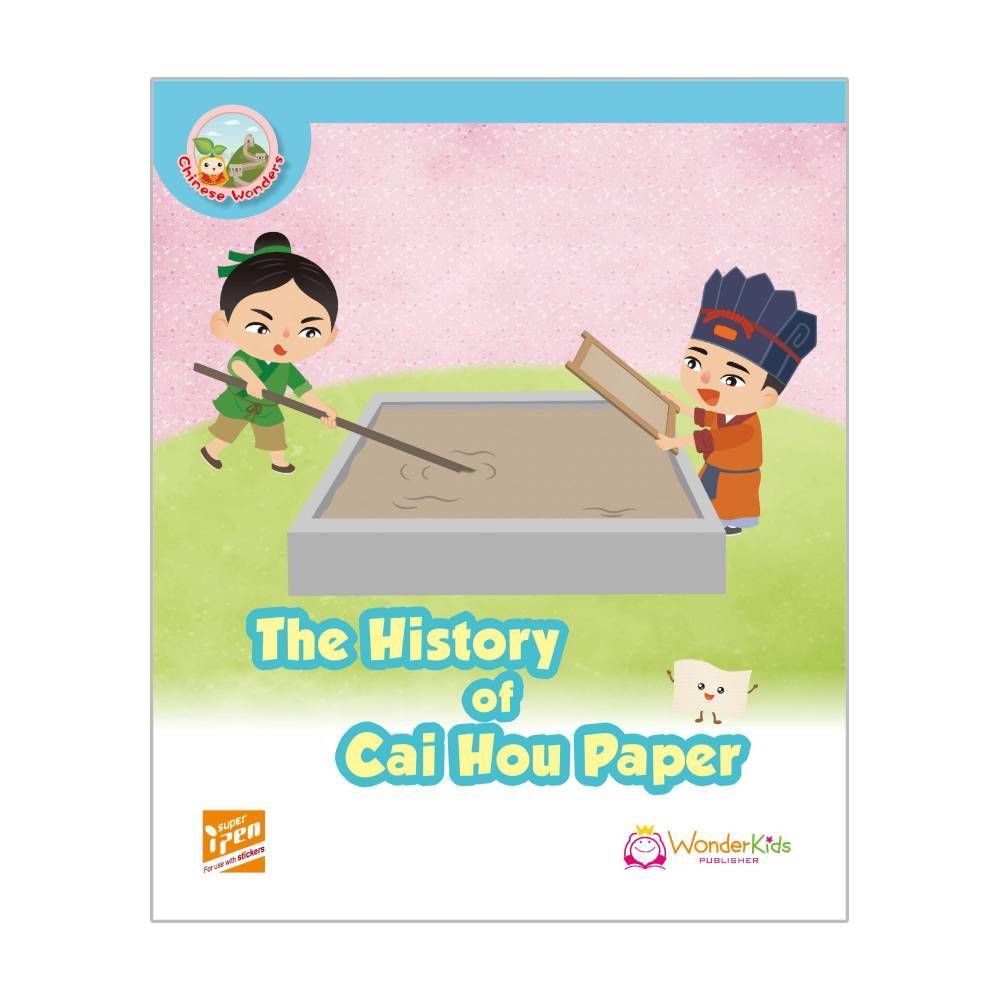 童樂園 | Chinese Wonders - The History of Cai Hou Paper Pupil's Book (初版 ...