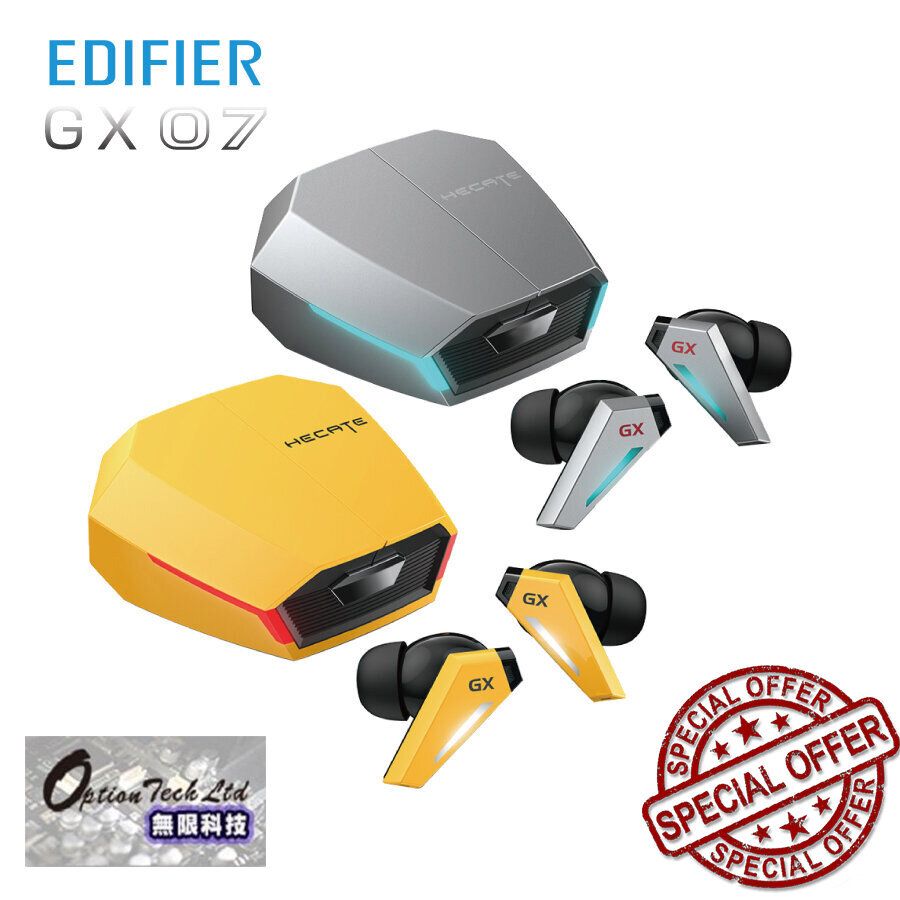 EDIFIER | TWS GX07 Gaming 藍牙 無線耳機(黄色) | 顏色 : 黃色 | HKTVmall 香港最大網購平台