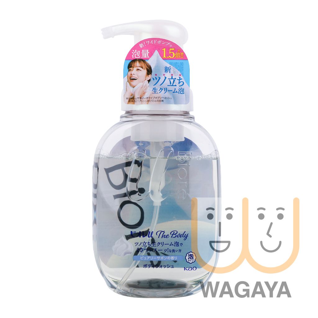 碧柔 | U The Body 泡泡沐浴乳 (泵裝) 540ml (清純皂香-藍色) (平行進口貨品) (版本隨機發出) (411006) | HKTVmall 香港最大網購平台