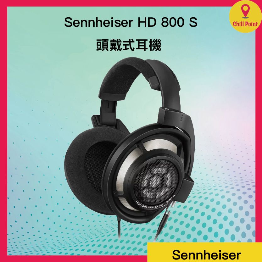 SENNHEISER | Sennheiser HD 800 S 頭戴式耳機 平行進口 | HKTVmall 香港最大網購平台