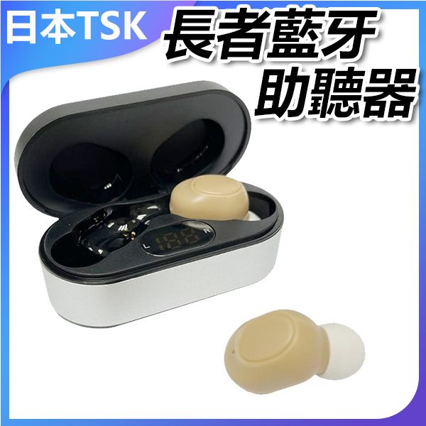 TSK JAPAN | ZR-G400入耳低噪音磁吸助聽器 P3845 | HKTVmall 香港最大網購平台