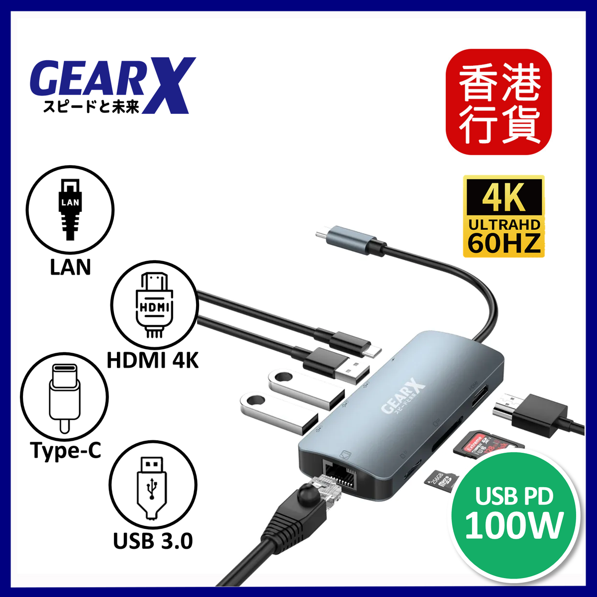 GEARX | Type-C 8in1 4K@60Hz 轉接器 #GX-USBC-8100︱擴充器 | HKTVmall 香港最大網購平台
