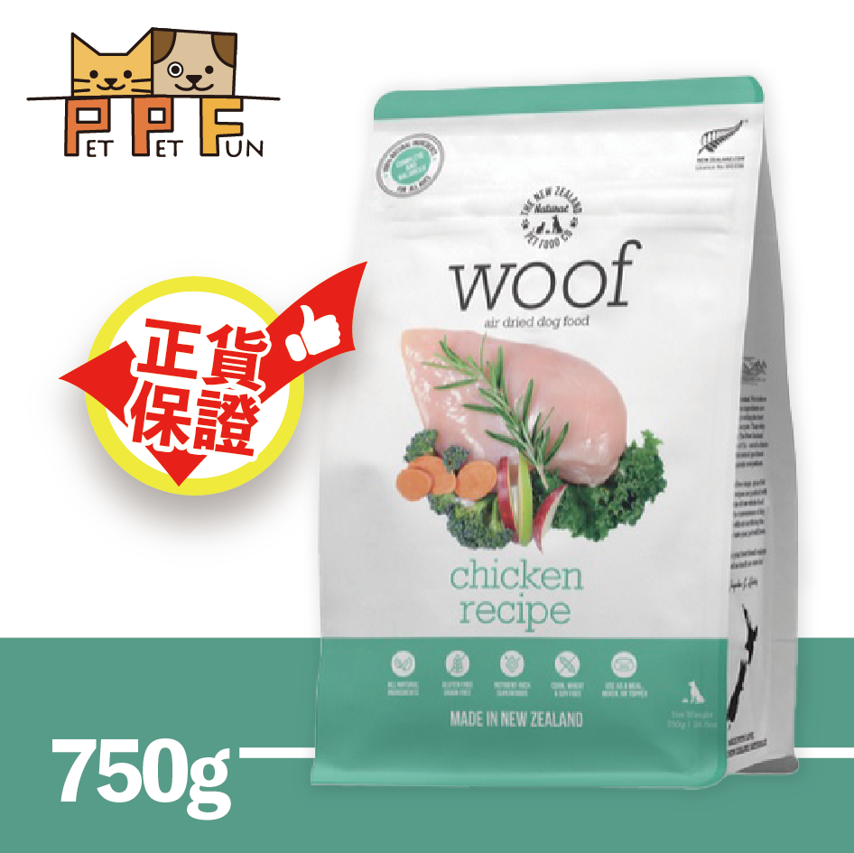 woof | WOOF AIR DRIED CHICKEN RECIPE 750g (Parallel Import) Best Before ...