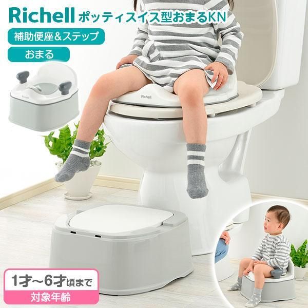 Richell | 日本Richell Pottis 椅子型嬰兒 / 兒童三階段訓練便器馬桶 / 學習廁所 [白色] | 顏色 : 白色 ...