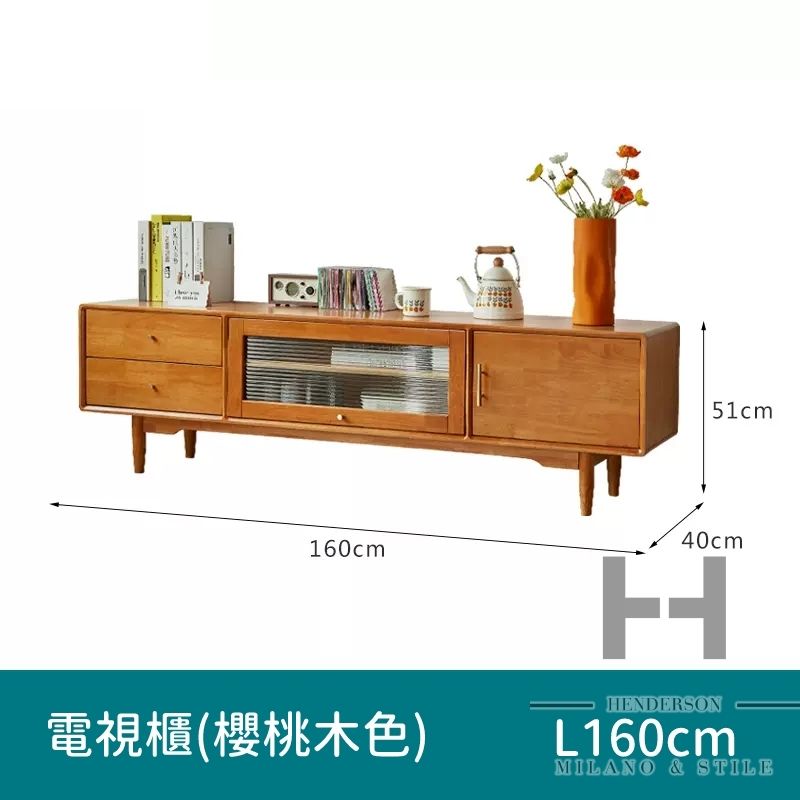 Henderson M & S | 日式實木橡木系列 電視櫃 (L160cm) - HDS09033_160 | 尺碼 : 160 | 計劃 : A | 安裝服務 : 包括 ...