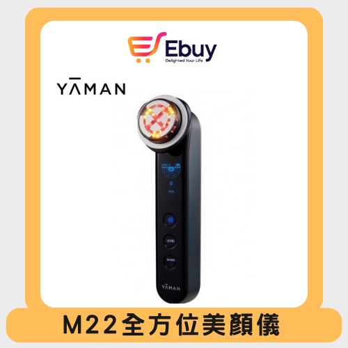 YA-MAN | M22 全方位美顏儀 | HKTVmall 香港最大網購平台