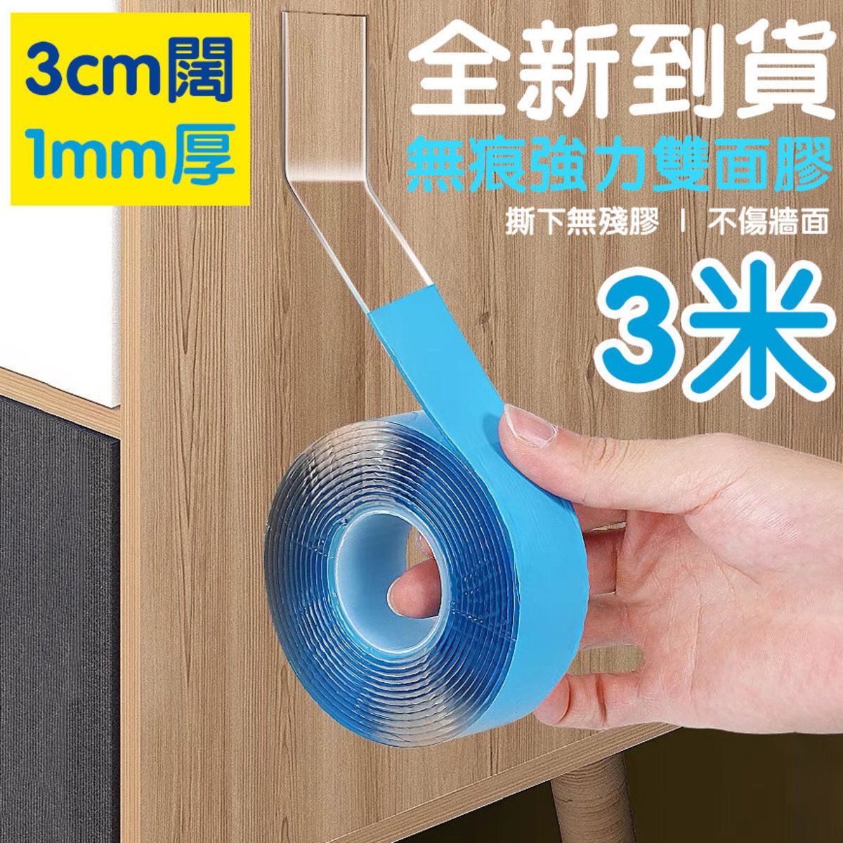 Other Brands | Powerful universal non-marking double-sided tape｜Width ...