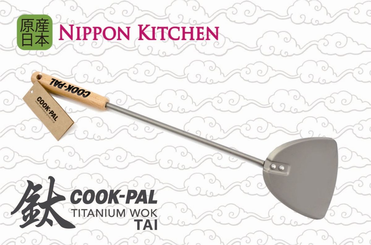 吉川 | COOKPAL 鈦金屬製木手柄鑊鏟《NIPPON KITCHEN》 (平行進口) | HKTVmall 香港最大網購平台