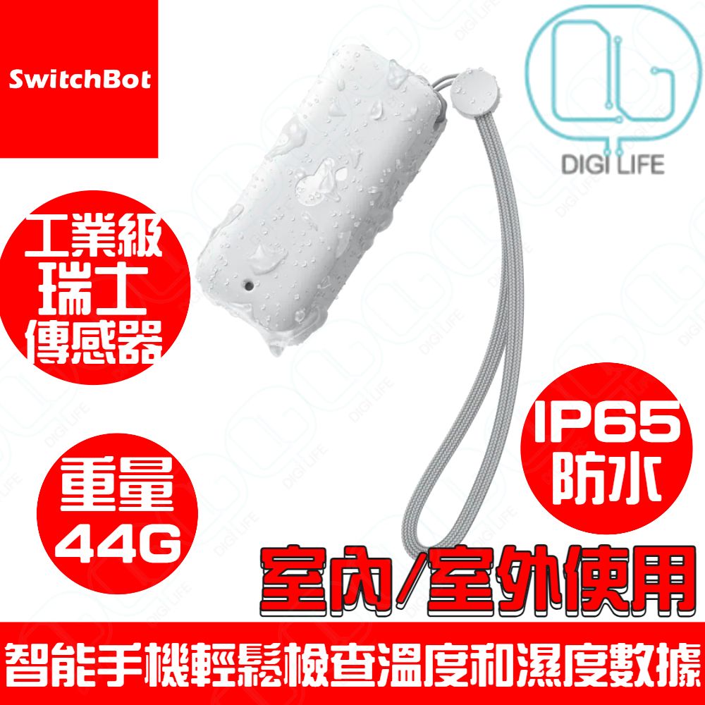 SwitchBot | Indoor/Outdoor Meter Smart Thermo-Hygrometer | HKTVmall The ...