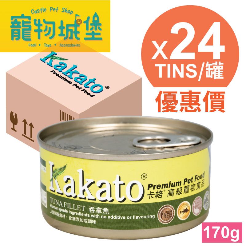 KAKATO | [ 24 罐裝 ] 吞拿魚 貓狗罐頭 170g | HKTVmall 香港最大網購平台