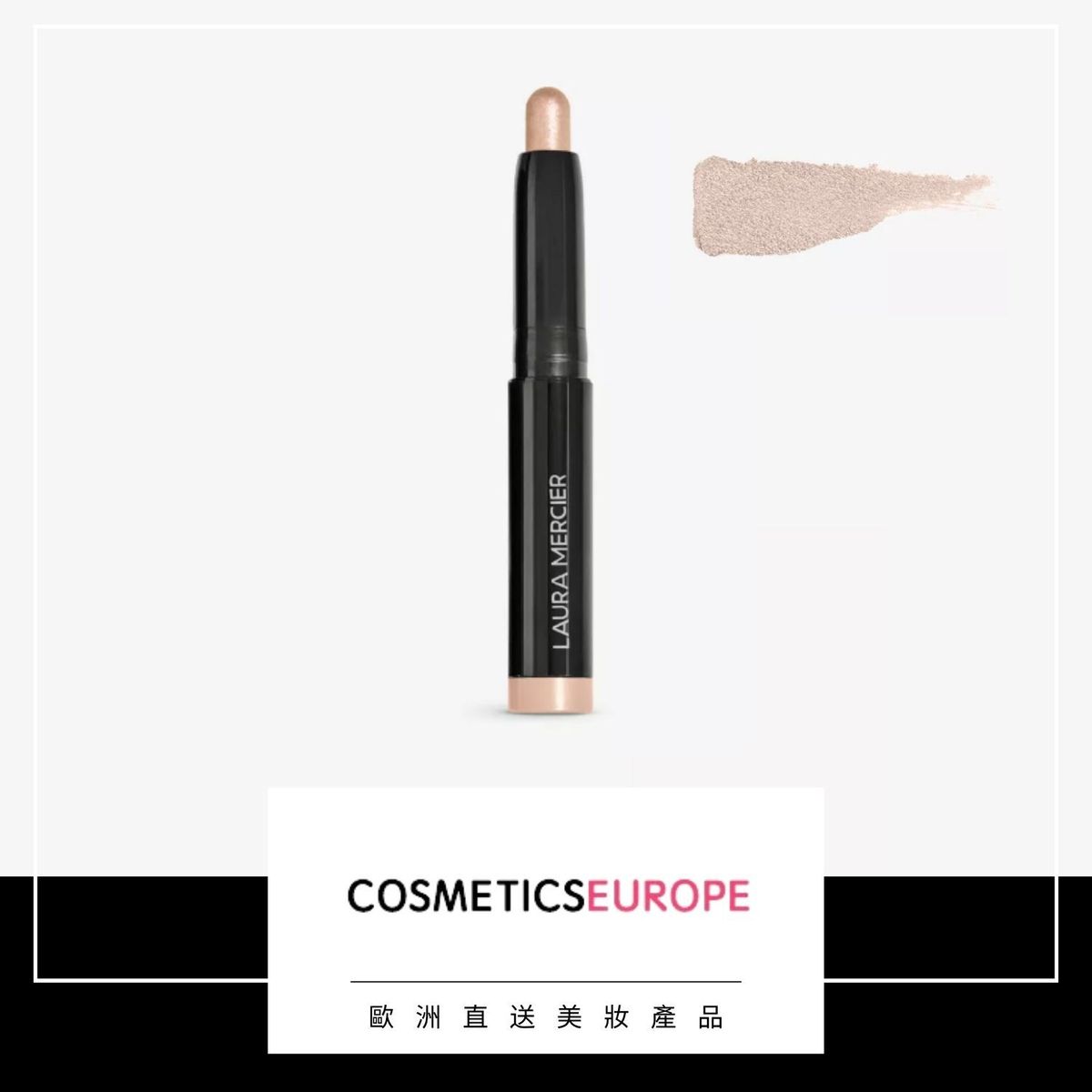 laura mercier | Mini Caviar 眼影棒 1 克 - ROSEGOLD (平行進口) | HKTVmall 香港最大網購平台