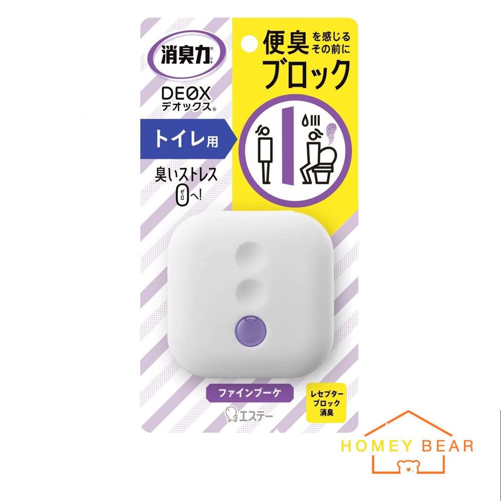 雞仔牌 | 消臭力DEOX 廁所香水除臭劑 6ml - 華麗花束 (本體-紫)（平行進口） | HKTVmall 香港最大網購平台