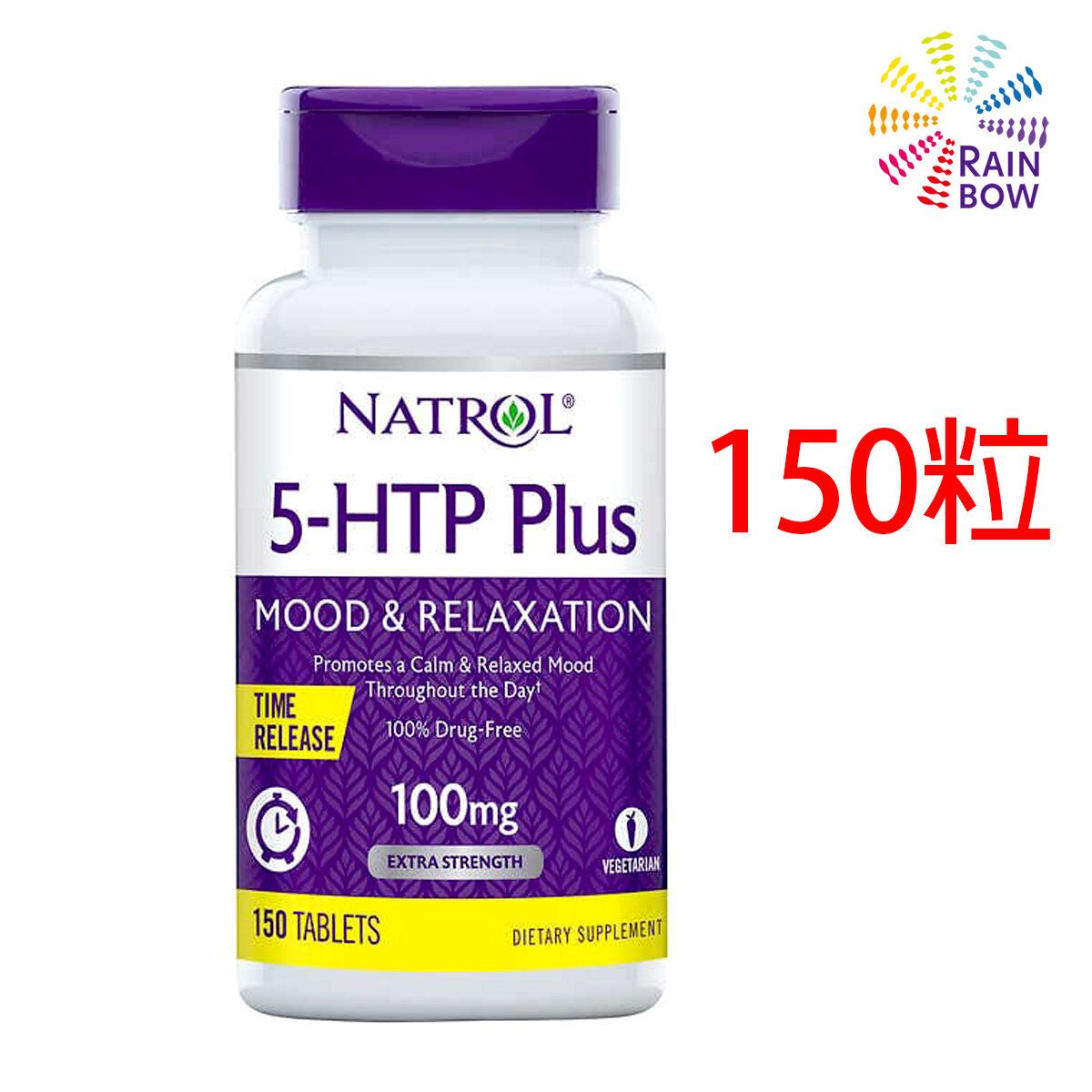 NATROL | 美國5-HTP Plus(長效釋放)100mg150粒(平行進口) (73602) | HKTVmall 香港最大網購平台