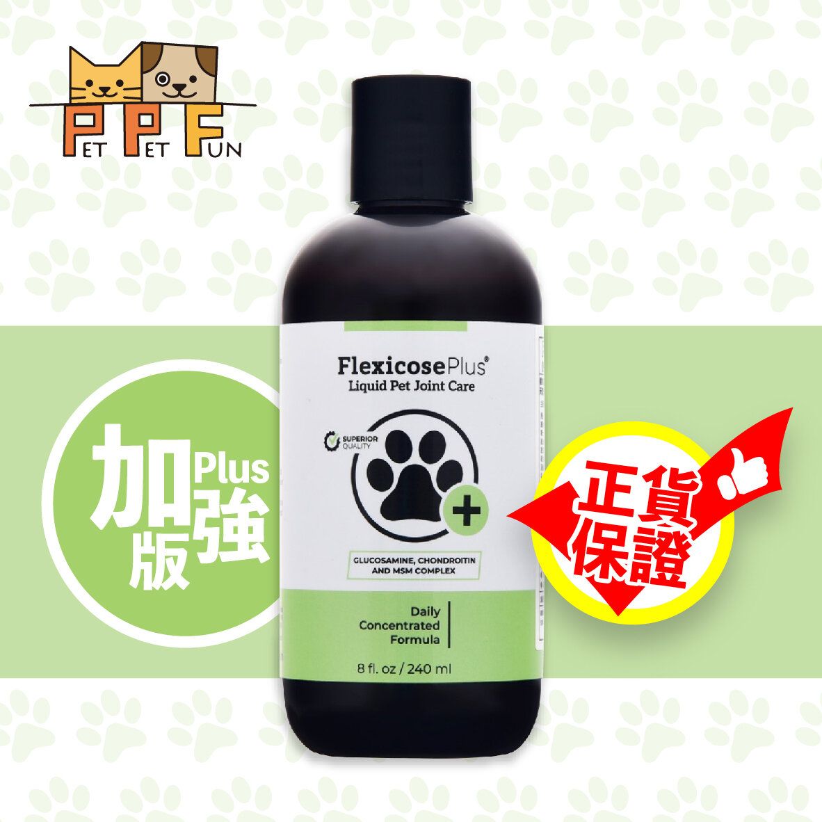 Flexicose | (216) 關節救星 Plus 240ml #00144 #FLX002 此日期前最佳：2026年8月 ...