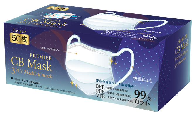 CB Mask PREMIER | 3PLY Medical Mask - 50pcs (White & Blue) - White Z ...