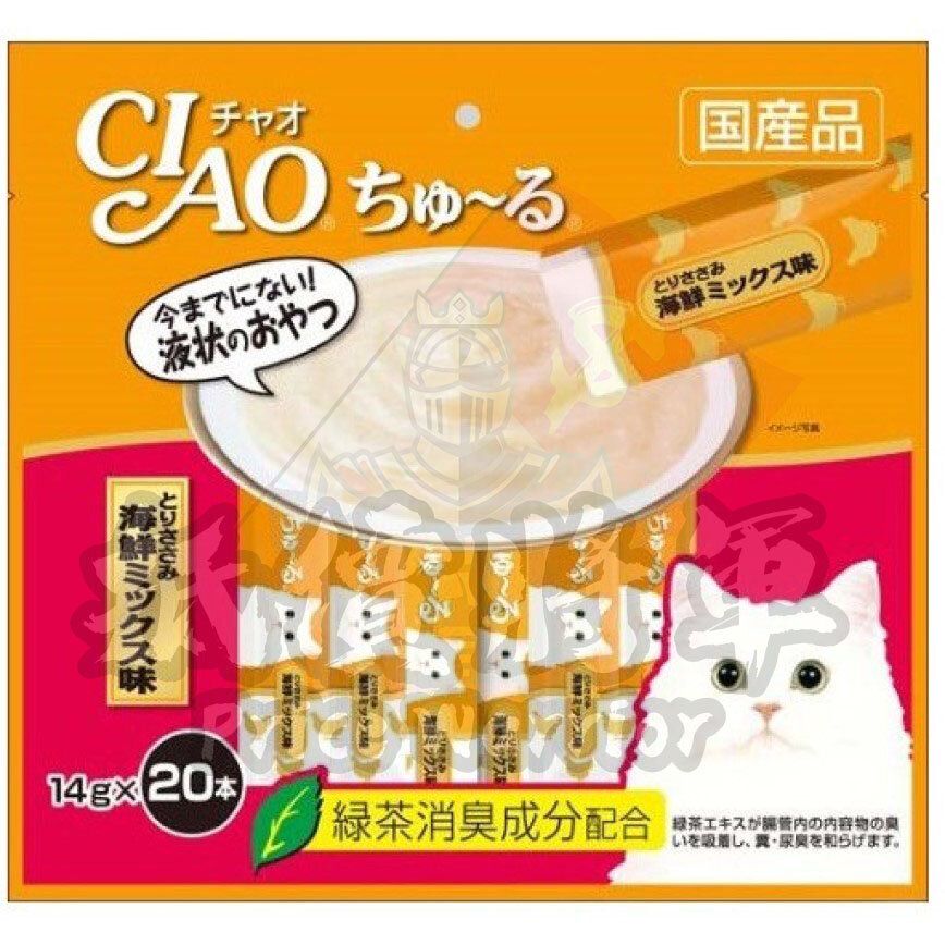CIAO | CIAO 肉泥 日本肉泥 雞肉+什錦海鮮肉醬 14g 20本袋裝 SC-128 #CIAO 貓條 #貓肉泥 #ciao 零食 #ciao零食 #貓濕糧 [3720383 ...