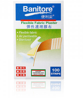 Banitore | Flexible Fabric Plaster 100pcs | HKTVmall The Largest HK ...