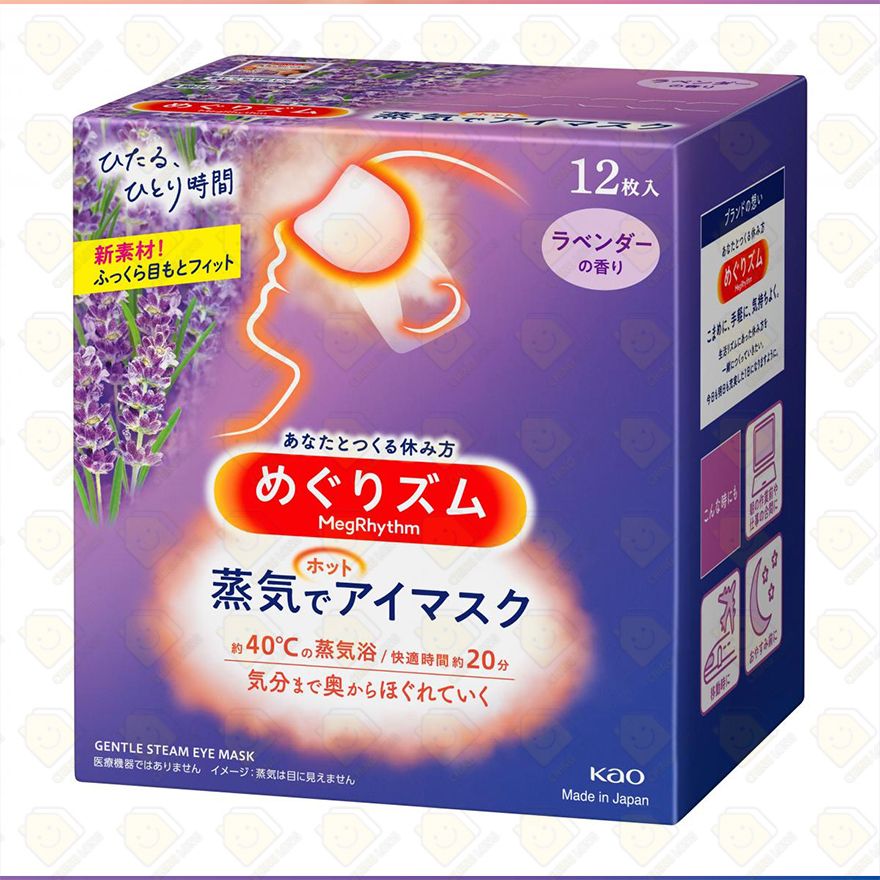 花王 | MegRhythm 蒸氣眼罩 薰衣草眼膜 12枚入 (4901301348043) #平行進口 | HKTVmall 香港最大網購平台