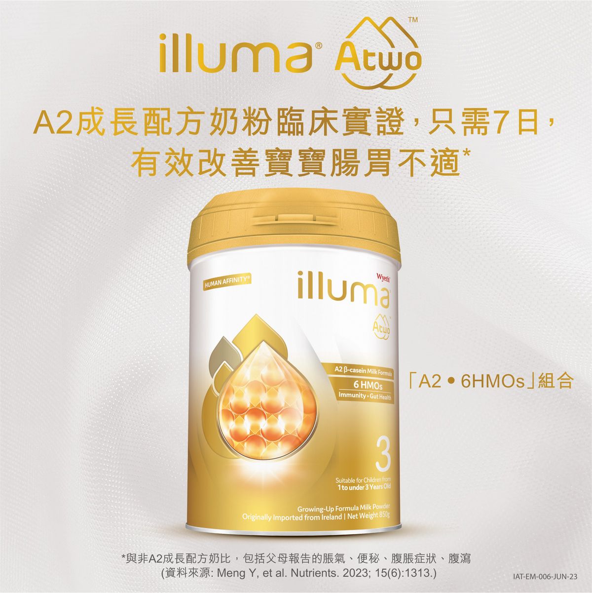 illuma | Illuma® A2 β-酪蛋白 3號 幼兒配方奶粉 850克 【香港原裝行貨】(1-3歲適用) | HKTVmall 香港最大網購平台