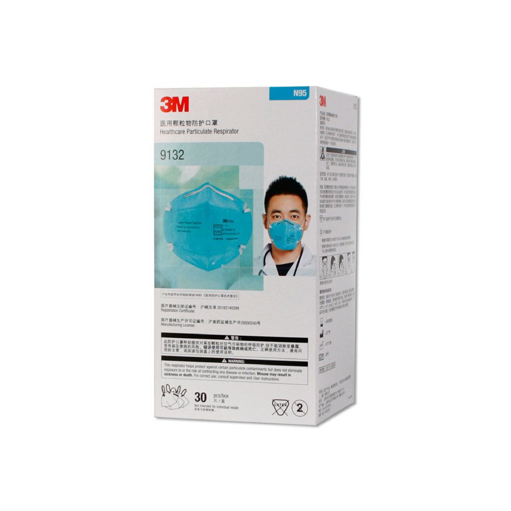 3M | 3M 9132 N95 頭帶式醫用口罩 30片/盒 | 顏色 : 綠色 | HKTVmall 香港最大網購平台