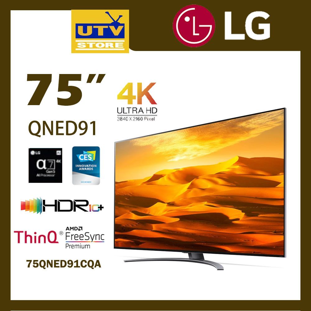 LG | 75QNED91CQA 75吋 Mini LED TV 超高清量子點電視 QNED91 | 屏幕尺寸 : 75吋 ...