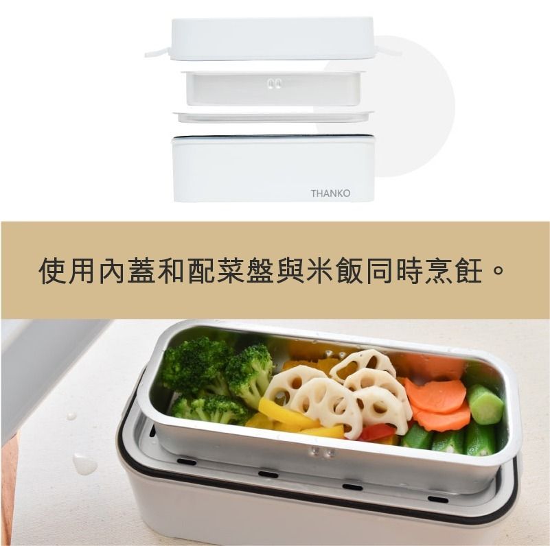 THANKO | Thanko 進化版雙層煮食盒 | Color : White / Color | HKTVmall The Largest ...