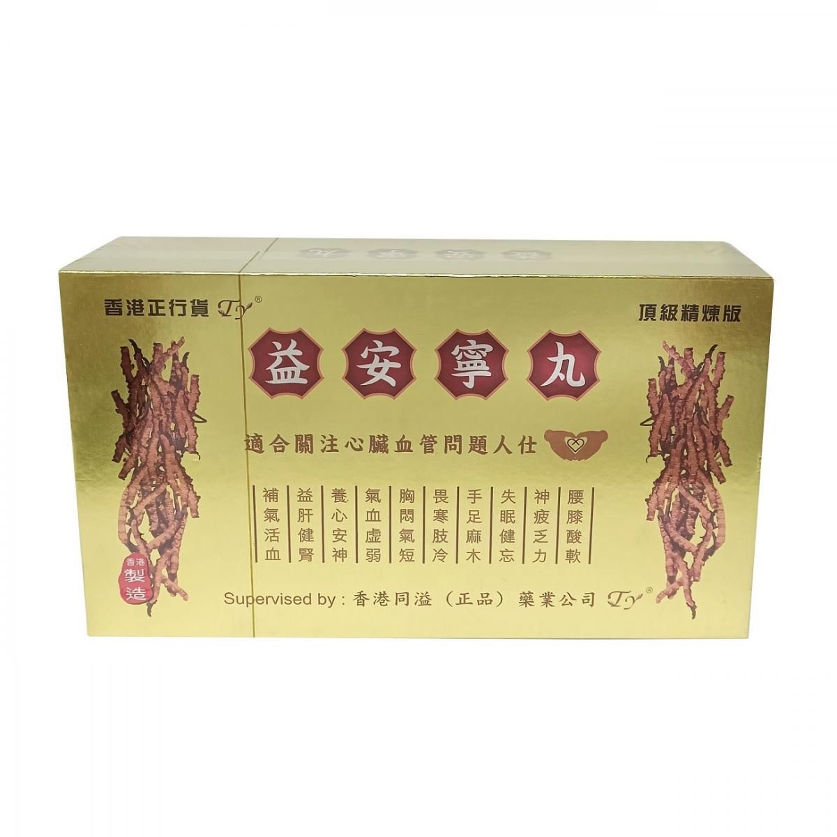 TONGYITANG | YI AN NING WAN (Top Refined Version) Three Bottles Per Box ...