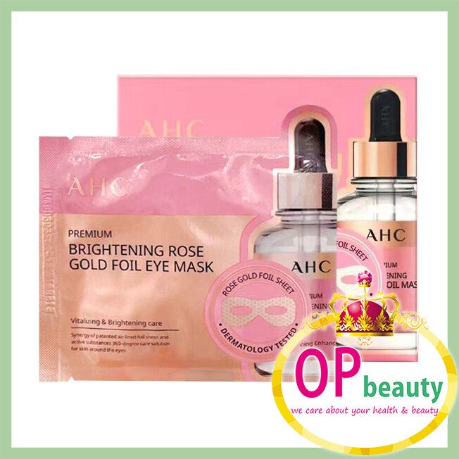 AHC | 24K 玫瑰蒸氣錫紙保濕抗皺眼膜 7ml x 5片 (8809759096140)(平行進口) | HKTVmall 香港最大網購平台