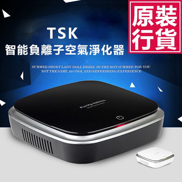 JTSK JAPAN | 負離子空氣淨化器 P2668 | HKTVmall 香港最大網購平台