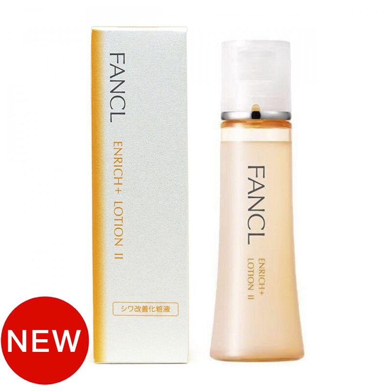 FANCL | fancl 膠原修護肌底液 II 彈力膠原修護化妝水 彈力修護化妝水2號 30ml (II-滋潤)(564988)(平行進口) | HKTVmall 香港最大網購平台