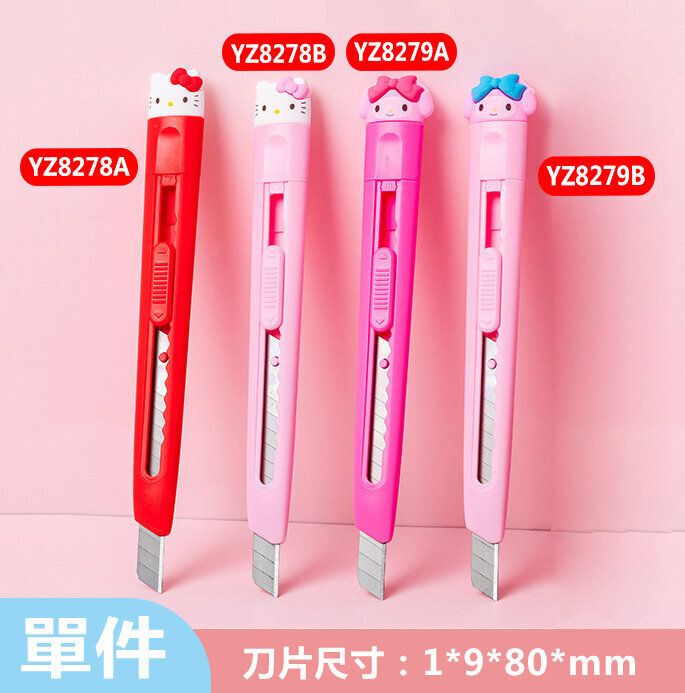 DDS | 鎅刀-Hello Kitty 可愛美工刀開箱刀 Cutter(紅色) #DDS | HKTVmall 香港最大網購平台