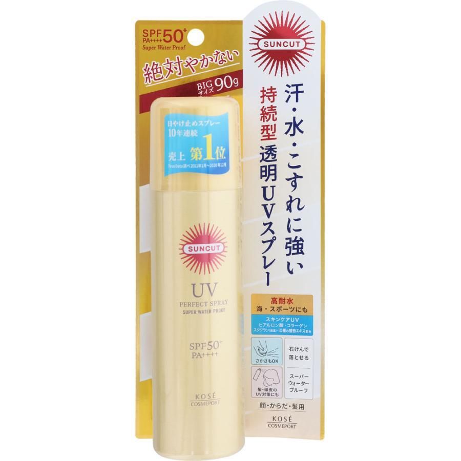 KOSÉ | Suncut UV完美防紫外線防汗防水防曬噴霧 SPF50 + PA ++++ 90G EXP: 06/2025 | HKTVmall 香港最大網購平台