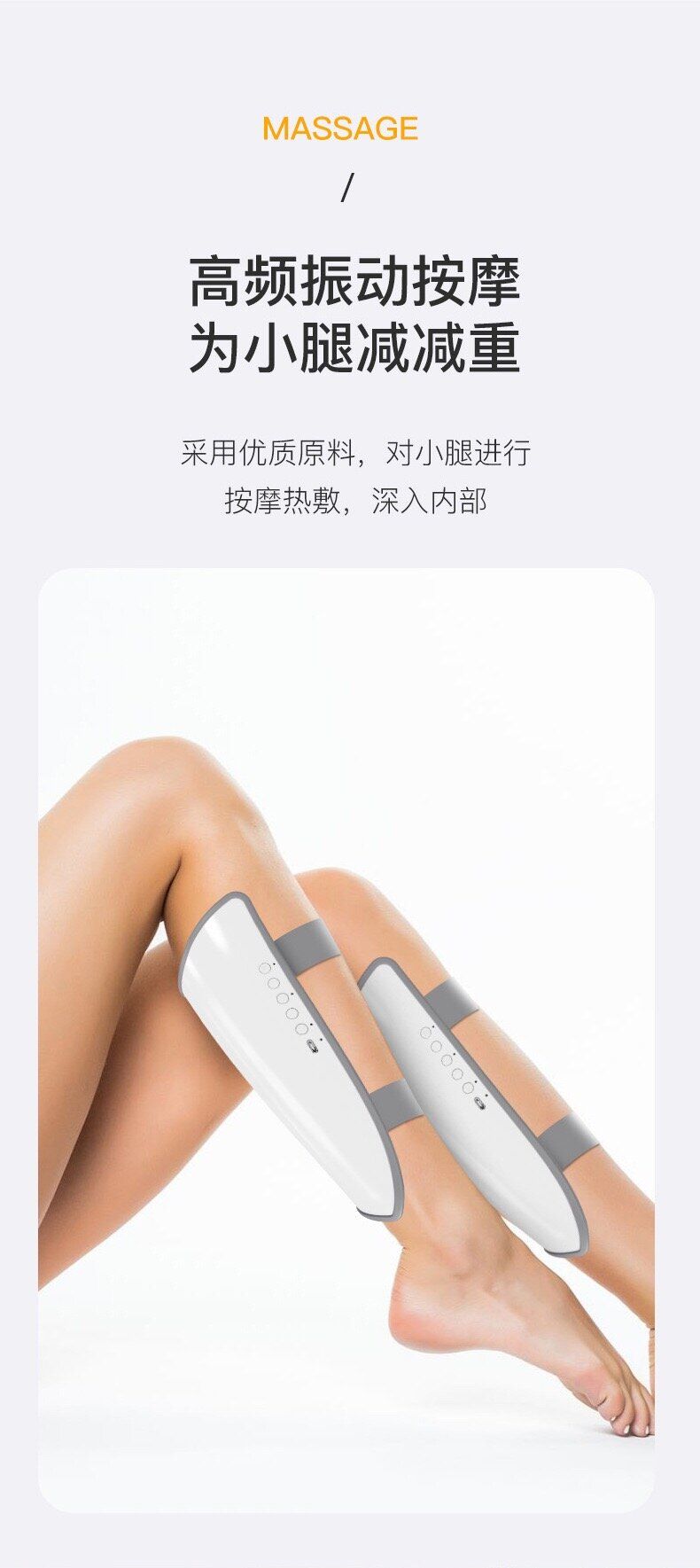 Micro Sun | Micro Sun - USB無線小腿按摩器（熱敷按摩美腿多種模式）(1 pc) | HKTVmall 香港最大網購平台