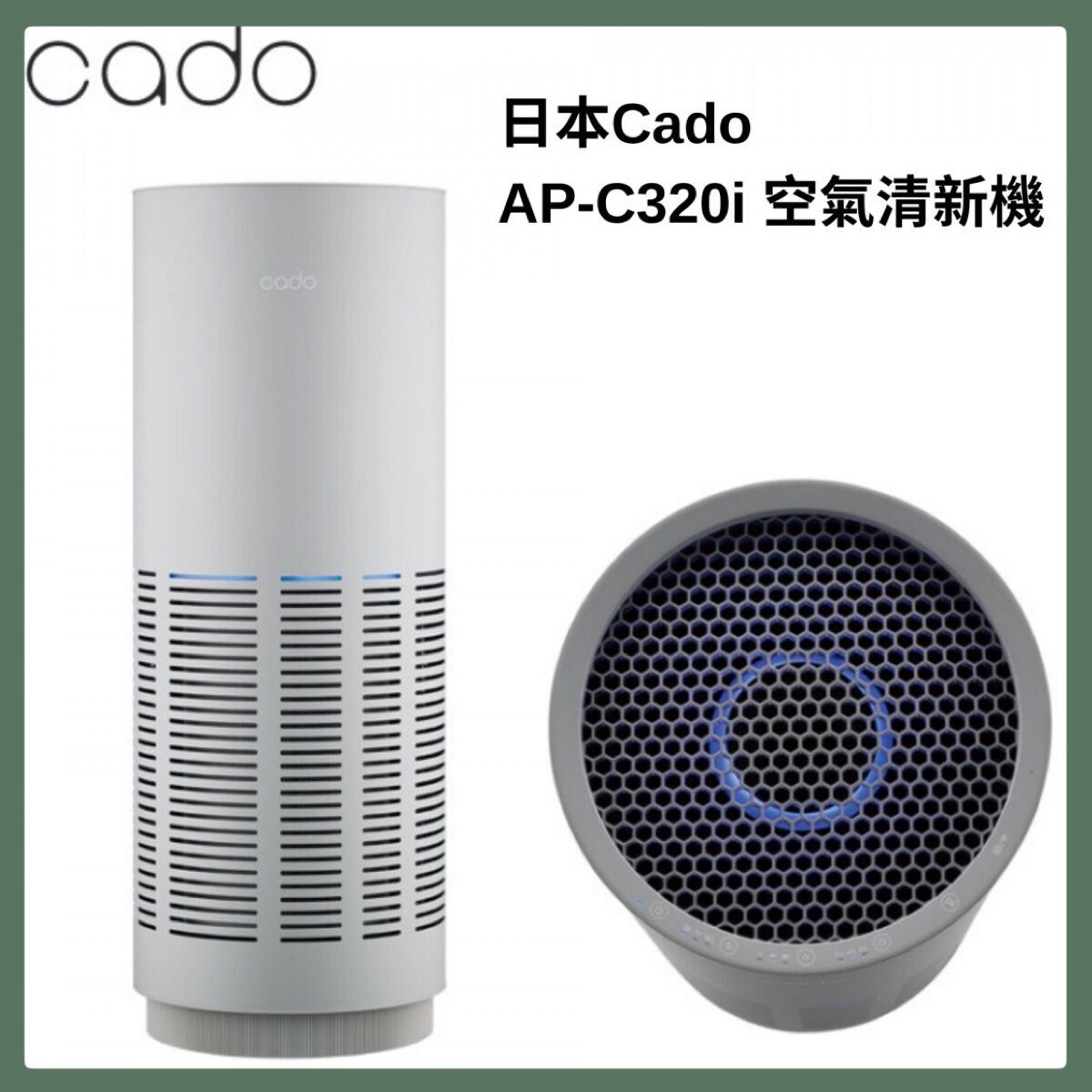 Cado | Japan Cado Air Purifier AP-C320i （Grey） | HKTVmall The Largest ...