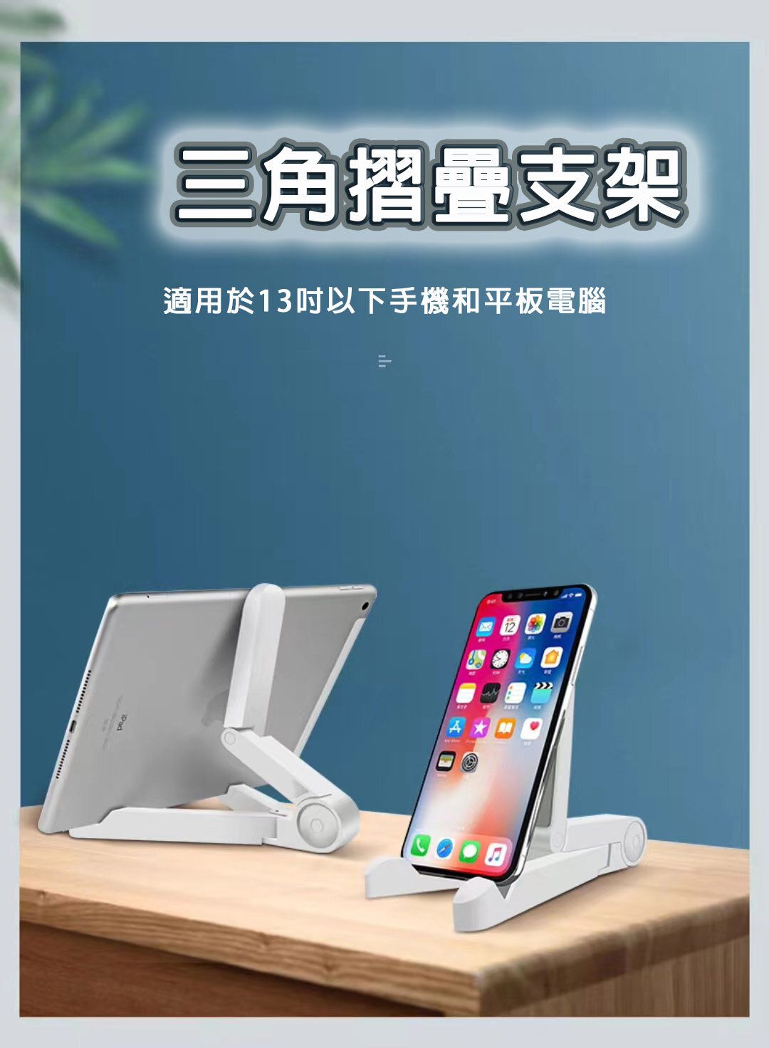 Jesto Pig | Triangle mobile phone tablet stacking stand desktop ...