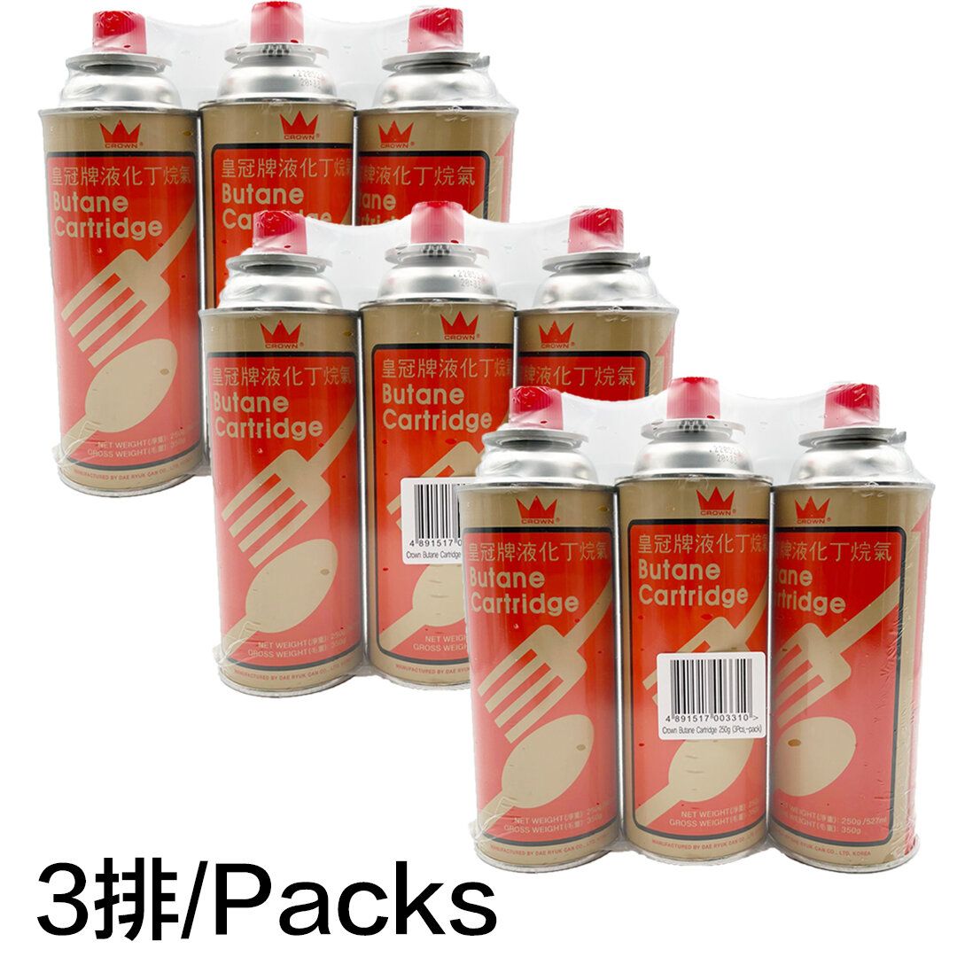 CROWN CGS | Butane Gas Cartridge Hot Pot Gas 250gx3 (3Packs Set ...
