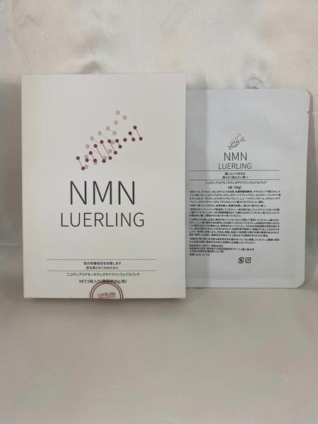 LUERLING | 日本 NMN 煙酰胺煥顏面膜 (5片/盒) 美白提亮面膜 (紅色包裝) [平行進口] 2026年到期 | HKTVmall 香港最大網購平台
