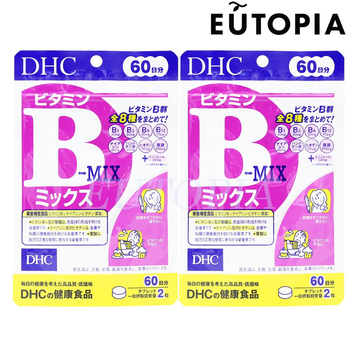DHC | (2包裝) 維他命B雜補充食品 60日份 120粒 (4511413404164) - 平行進口 | HKTVmall 香港最大網購平台