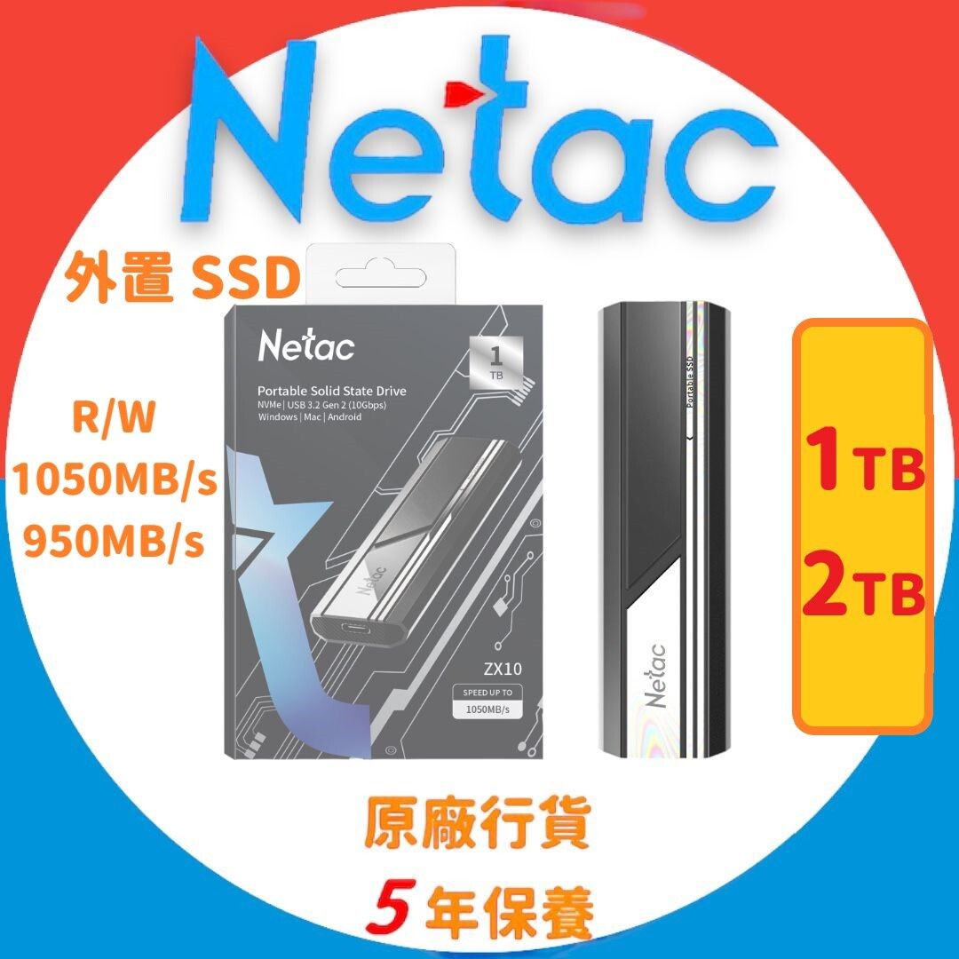 Netac | 1TB ZX10 SSD 外置固態硬碟 - NT01ZX10_001T_32BK | 尺碼 : 1TB | HKTVmall ...