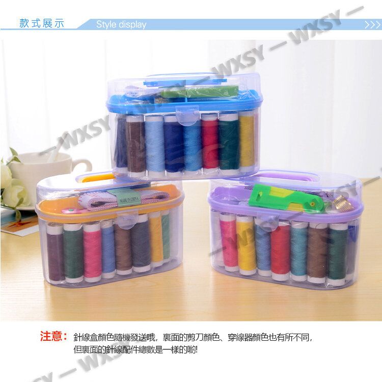 WXSY | 居家可攜式縫補工具針線盒（10件套） | HKTVmall 香港最大網購平台