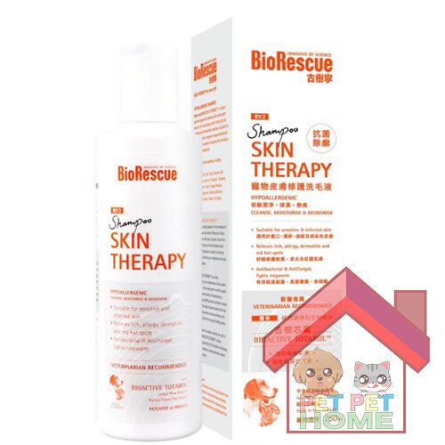 BioRescue | 古樹寧 寵物皮膚修護洗毛液 250ml | HKTVmall 香港最大網購平台