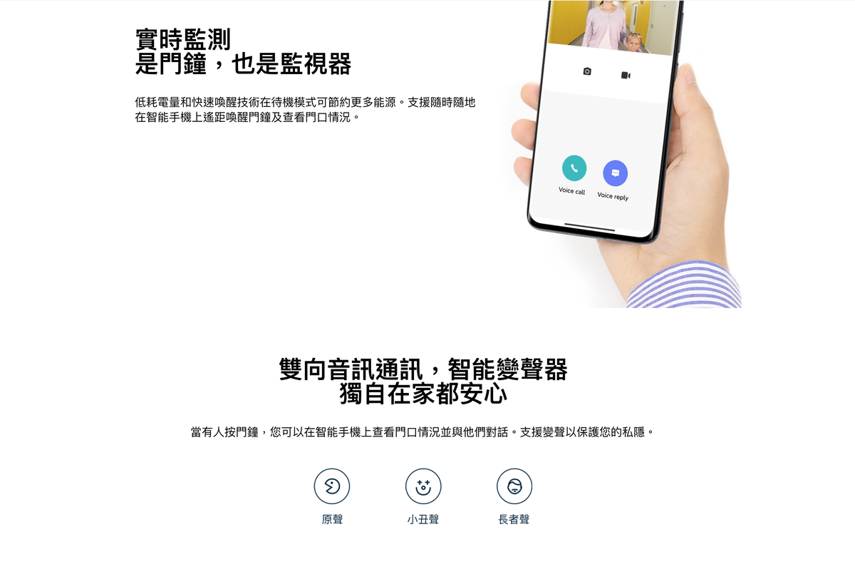 Xiaomi | [HK official] Mi Smart Video Doorbell 3 | HKTVmall The Largest HK Shopping Platform