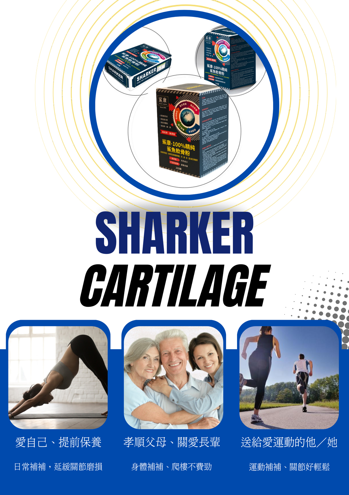 SHARK | (The first choice for anti-epidemic and strengthening) SHARKER ...