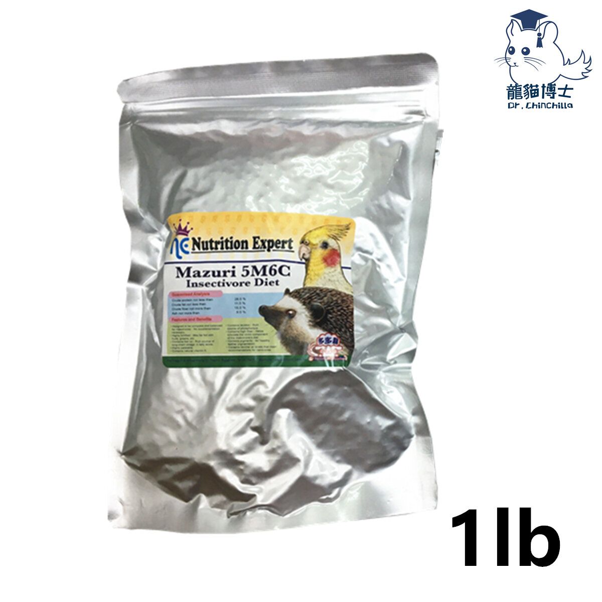 Mazuri | USA Mazuri Insectivore diet 5M6C Hedgehog Food, Bird Food (1lb ...